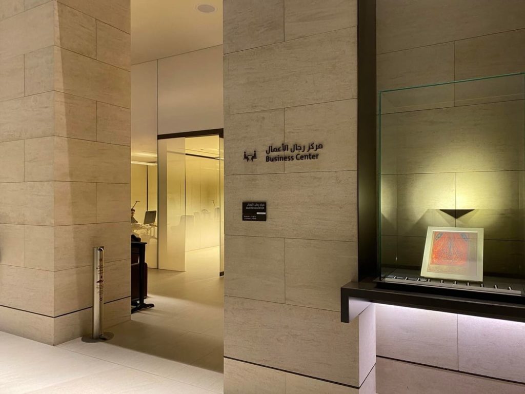 Qatar Airways Al Safwa First Lounge Doha Review